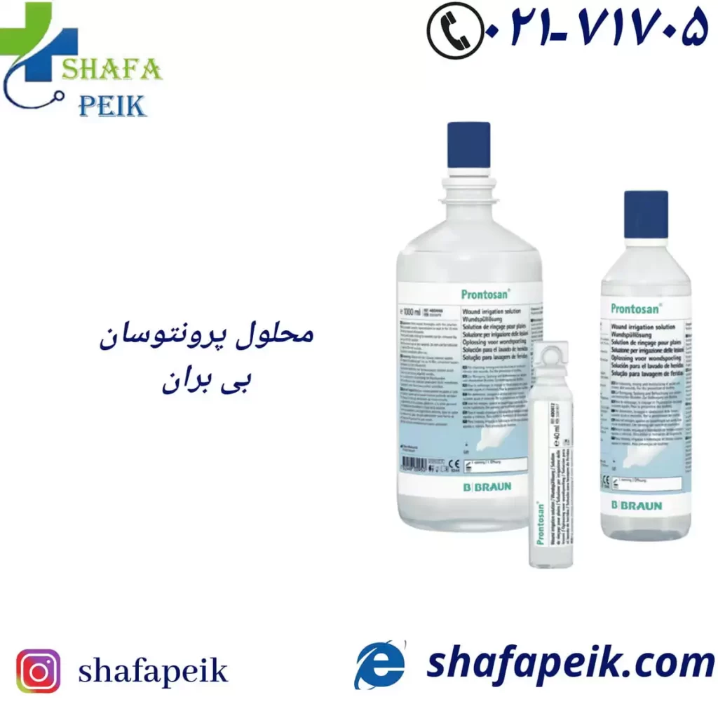 محلول پرونتوسان بی بران Prontosan Wound Irrigation Solution - شفاپیک